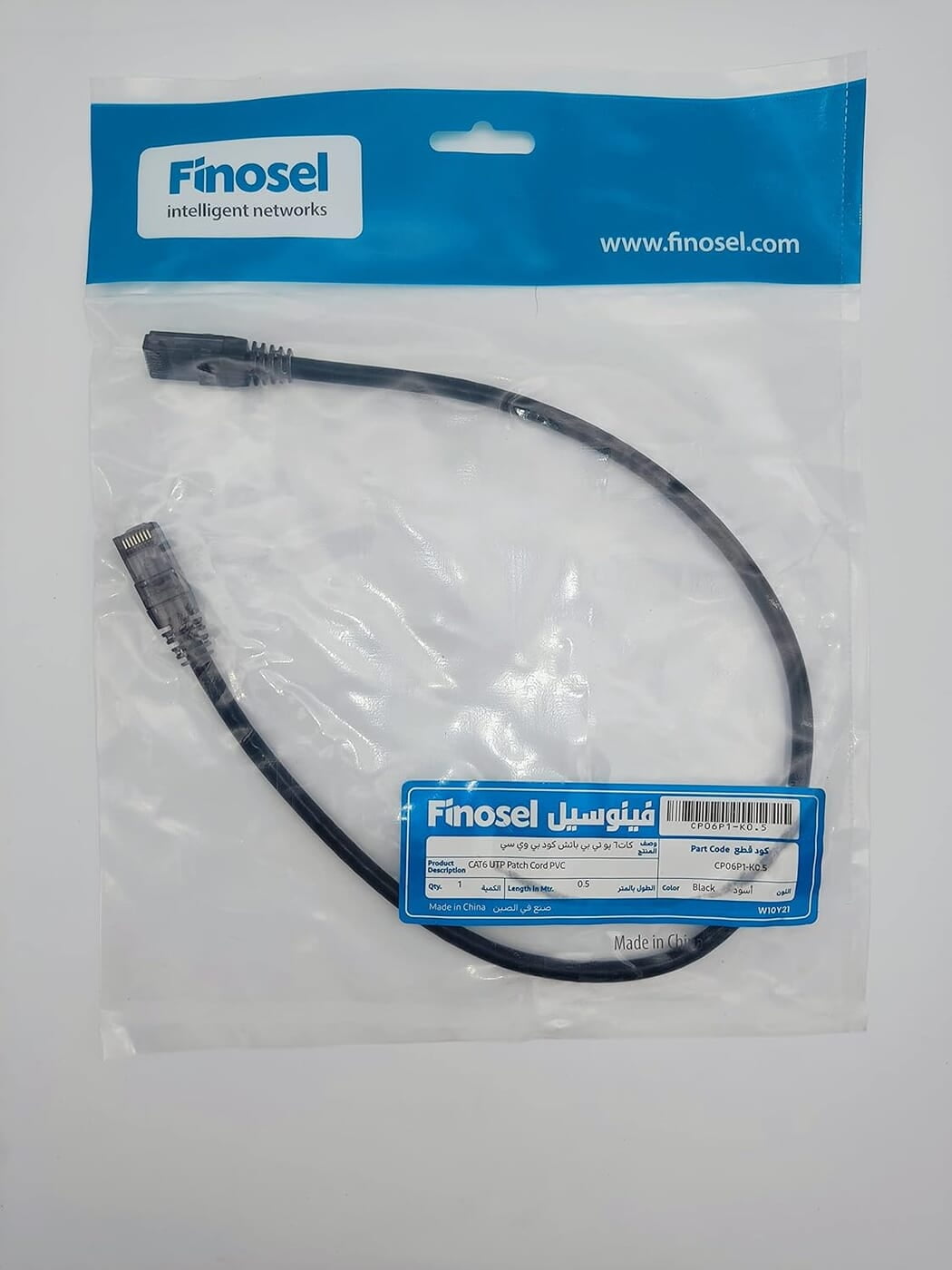Finosel Fiber Cable OS2 9 Micron 12 Core Indoor/outdoor LSZH Jacket Gel ...